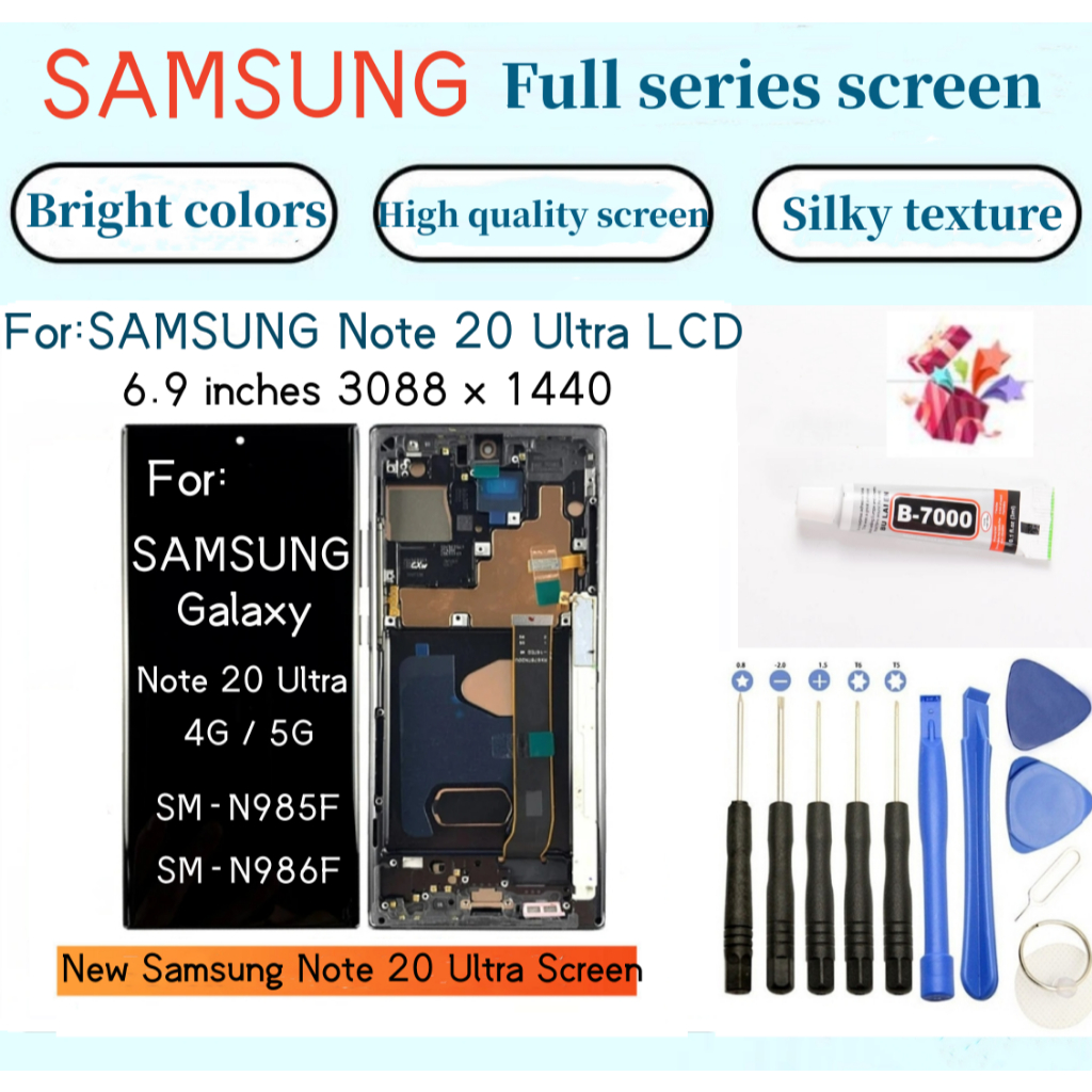lcd samsung note 20 ultra的價格推薦 - 2025年8月 | 比價比個夠BigGo