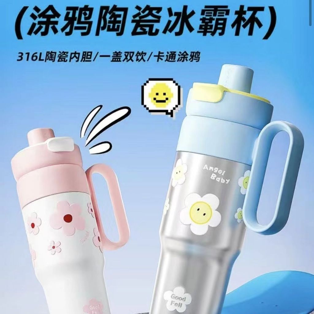 660ml 冰霸杯的價格推薦 - 2024年10月| 比價比個夠BigGo