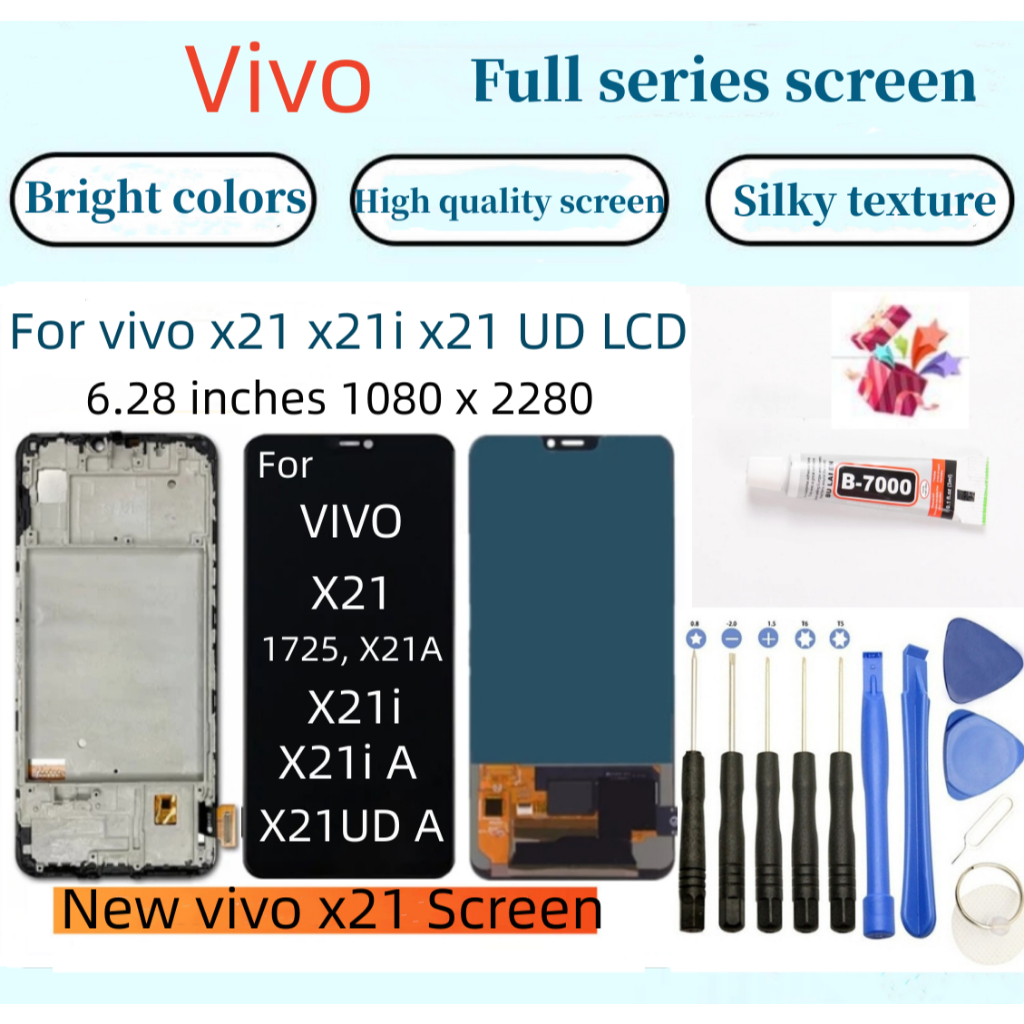 x21 lcd的價格推薦 - 2025年1月 | 比價比個夠BigGo