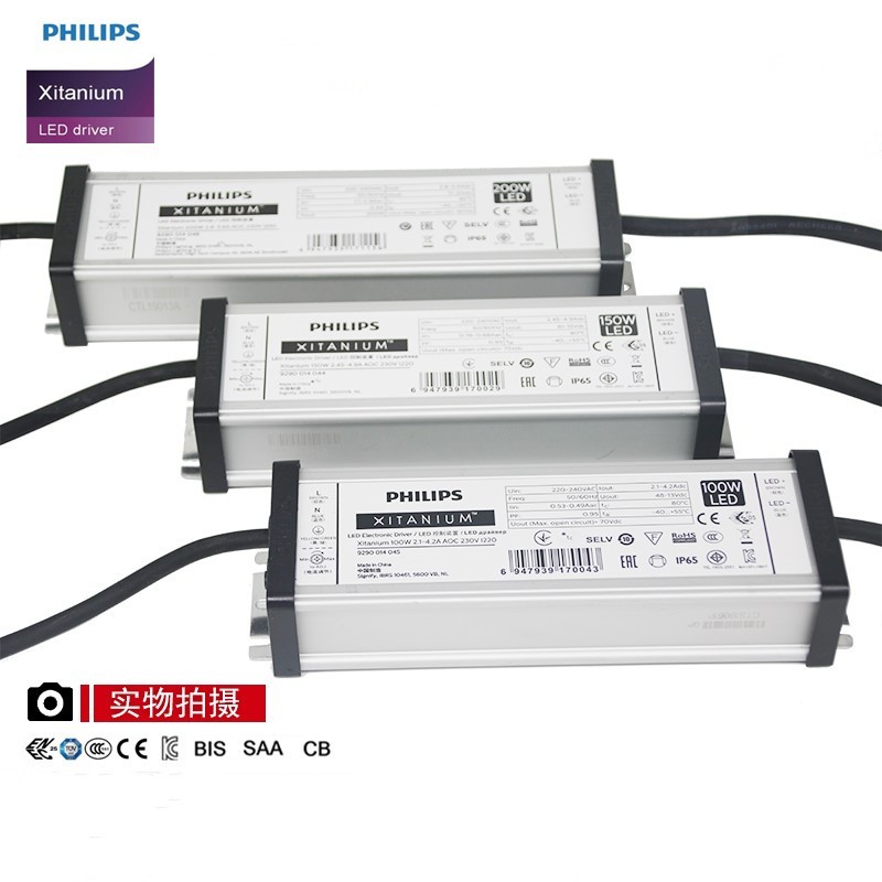 飛利浦150W LED路燈電源的價格推薦 - 2025年5月 | 比價比個夠BigGo