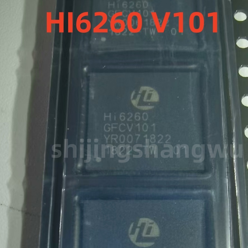 hi6260的價格推薦 - 2025年2月 | 比價比個夠BigGo