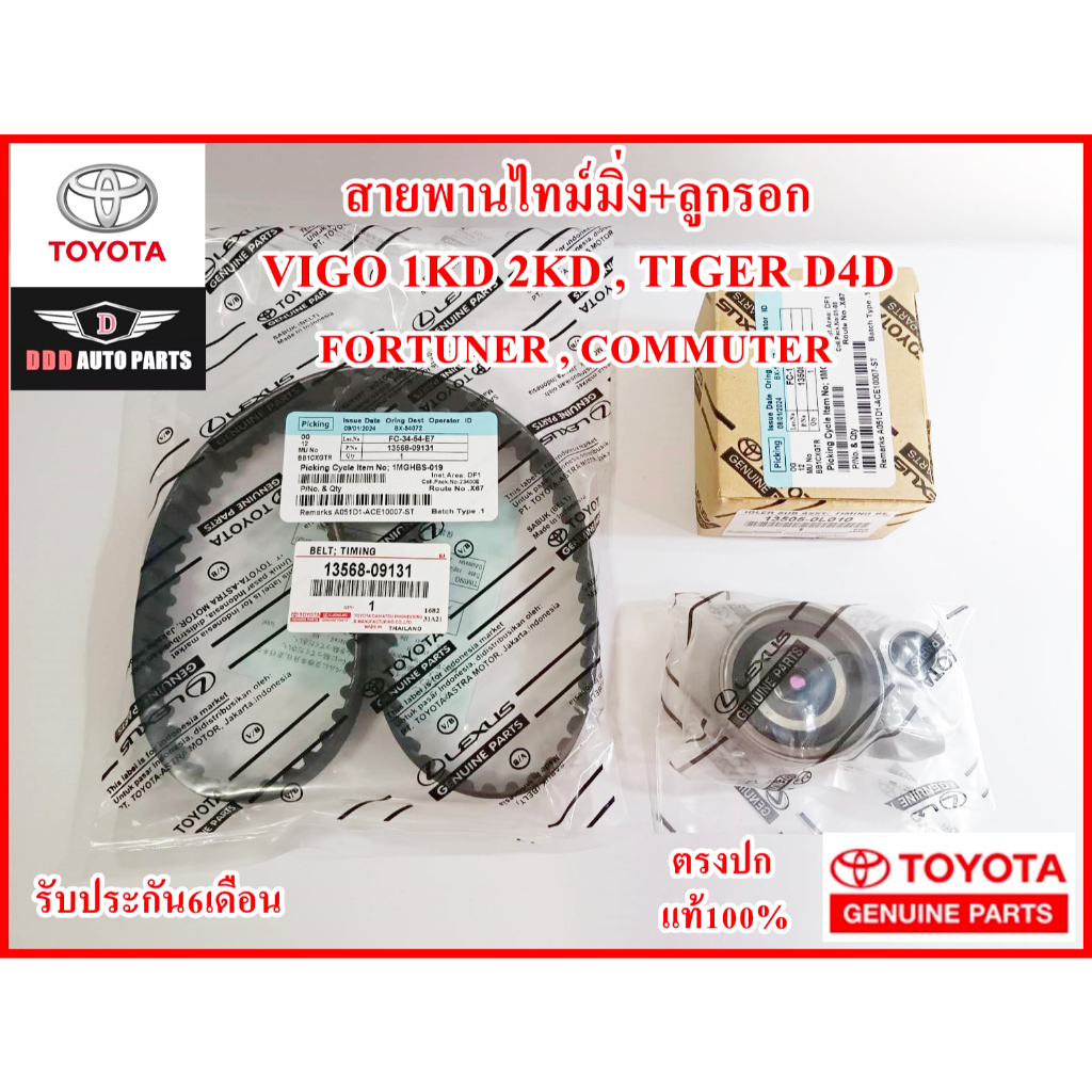 toyota razer的價格推薦 - 2025年5月 | 比價比個夠BigGo