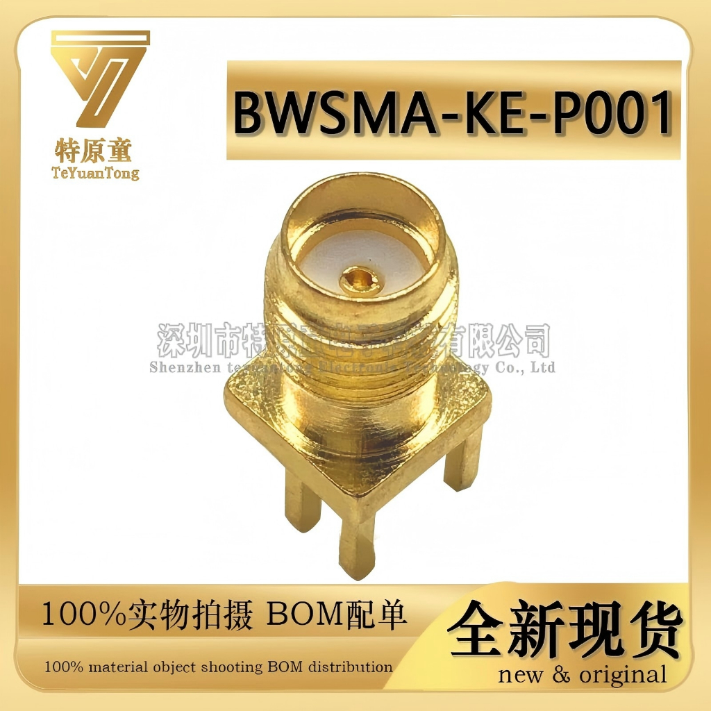 BWSMA-KE的價格推薦 - 2025年6月 | 比價比個夠BigGo
