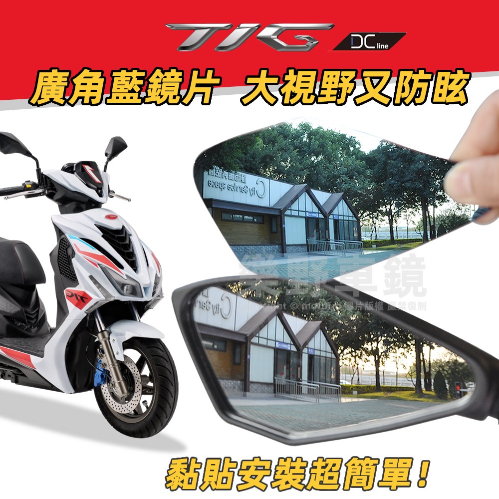 tig改裝品的價格推薦 - 2025年9月 | 比價比個夠BigGo