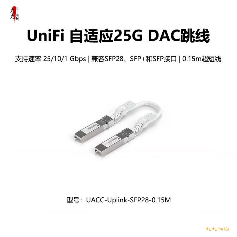 25G光纖跳線的價格推薦 - 2025年8月 | 比價比個夠BigGo