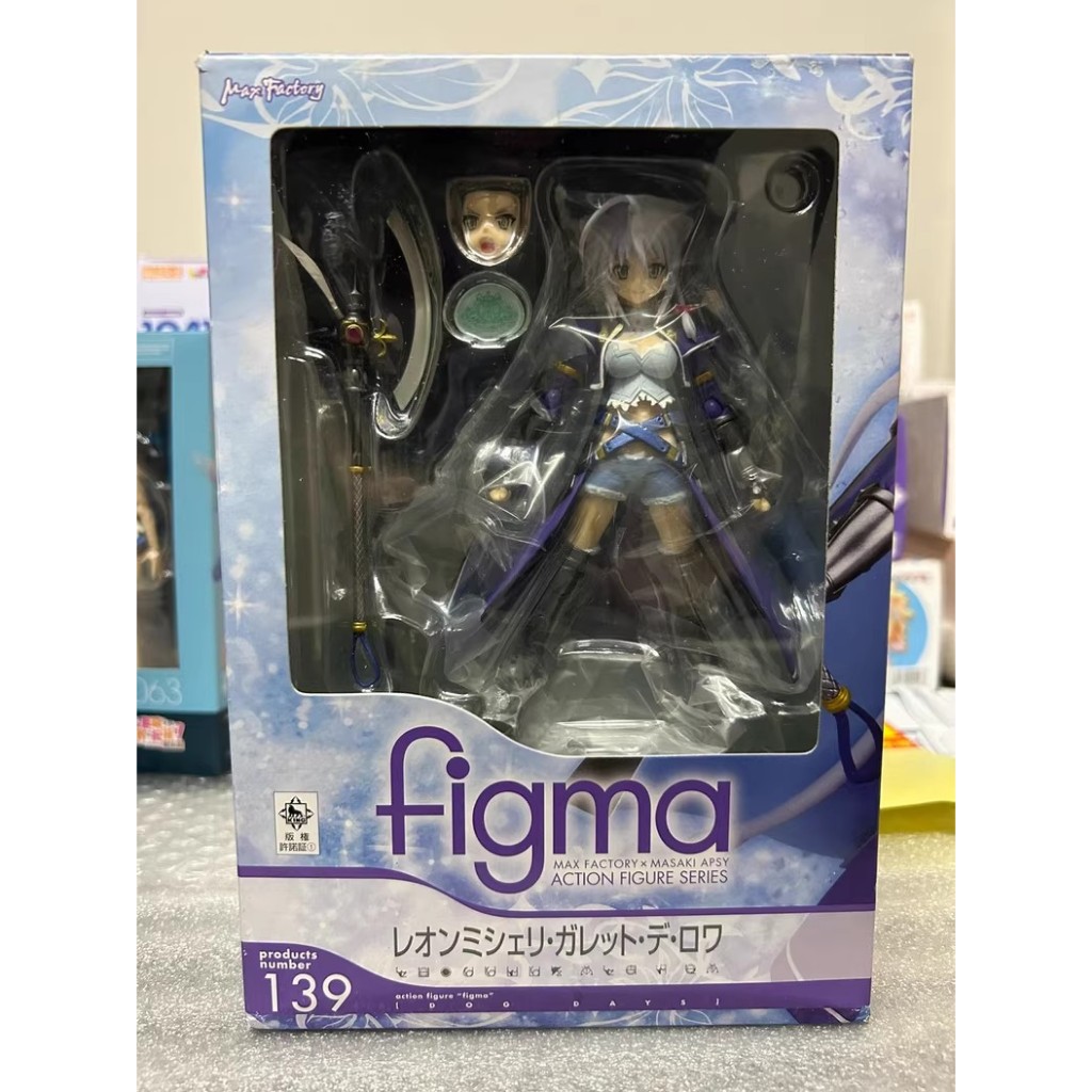 figma dog days的價格推薦 - 2025年10月 | 比價比個夠BigGo