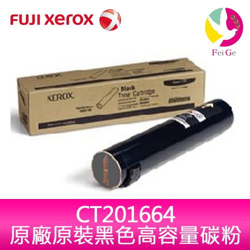 CT201664的價格推薦 - 2024年5月| 比價比個夠BigGo