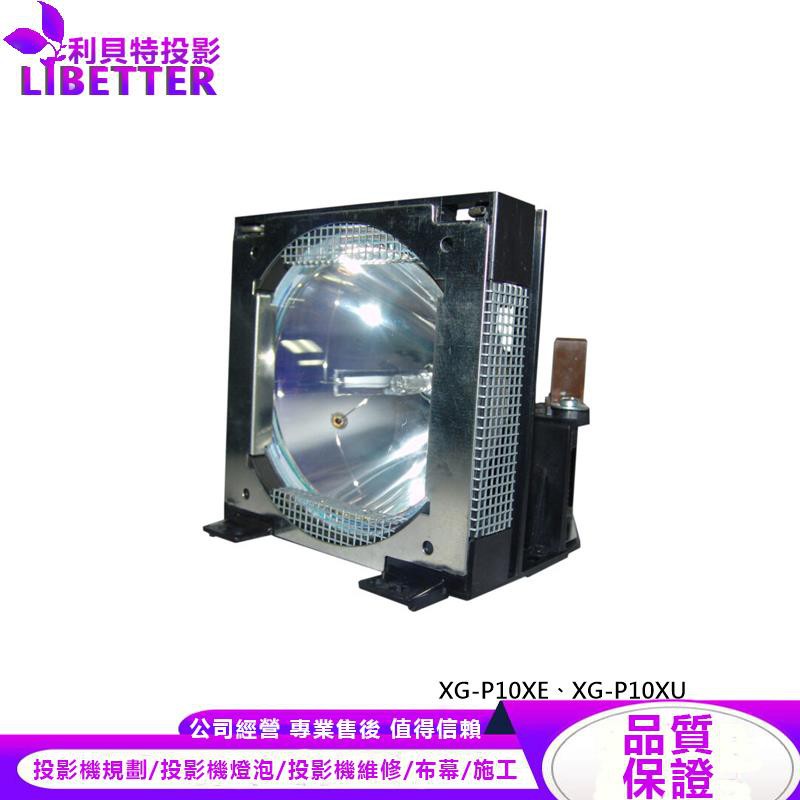 sharp 投影機的價格推薦 - 2025年8月 | 比價比個夠BigGo