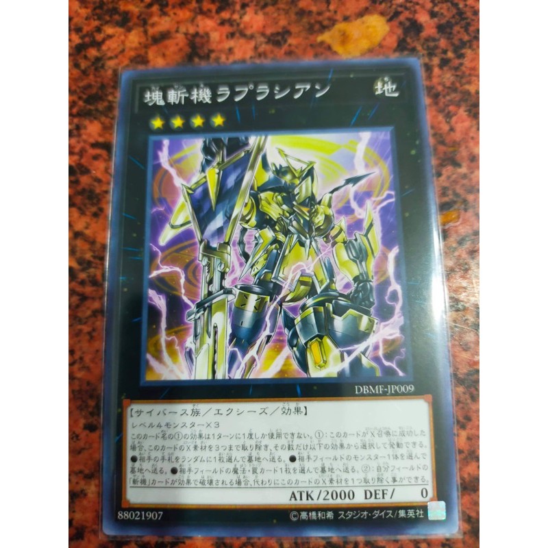 塊斬機的價格推薦 - 2022年2月| 比價比個夠BigGo