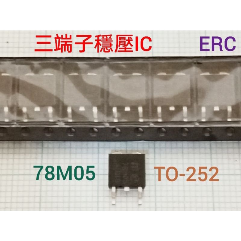 78m05穩壓ic的價格推薦 - 2023年7月| 比價比個夠BigGo