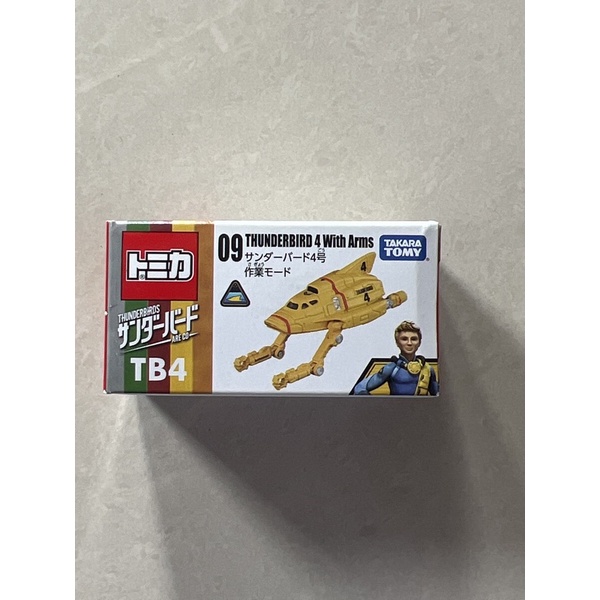 Tomica Tb4的價格推薦 2025年5月 比價比個夠biggo