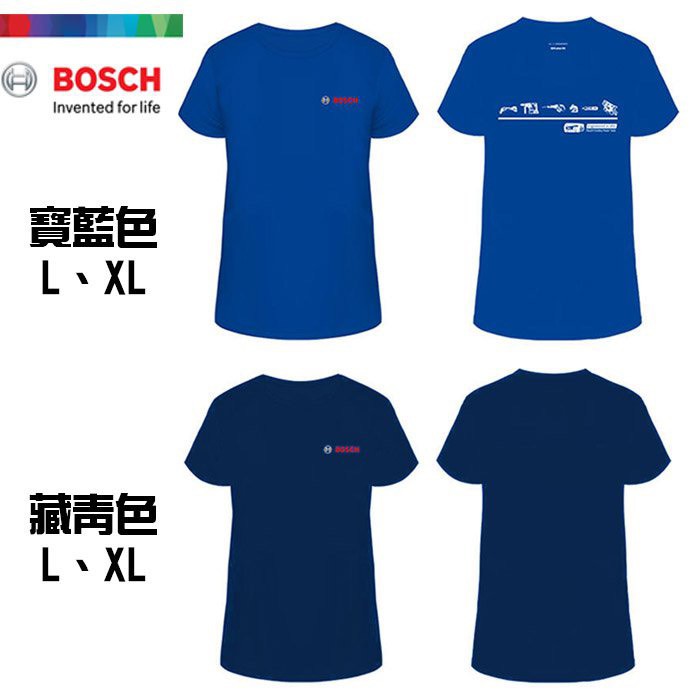 Bosch衣服的價格推薦 - 2022年4月| 比價比個夠BigGo