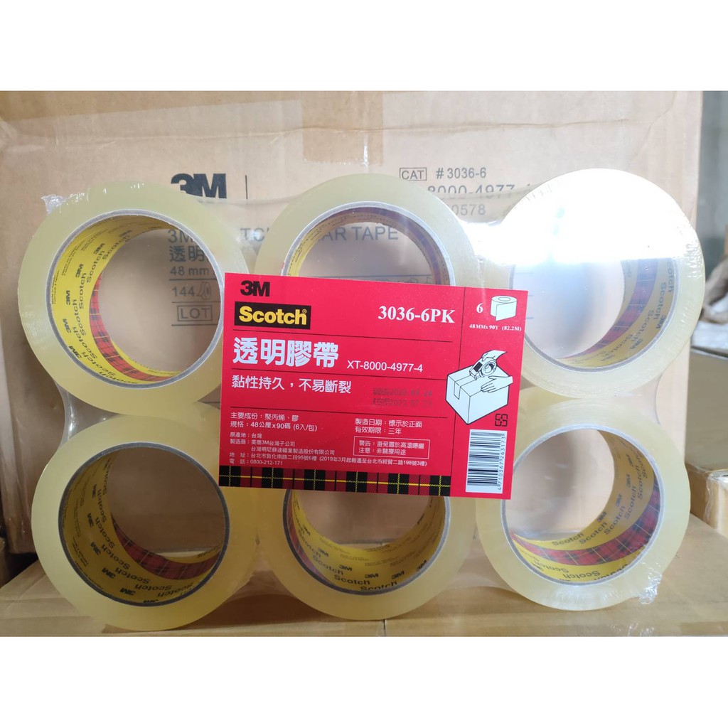 5A[溫馨小舖]1924.3M/OPP膠帶/48MM/增量/ 3M透明膠帶 48MM*90Y /3036-6PK/單捲 | 蝦皮購物
