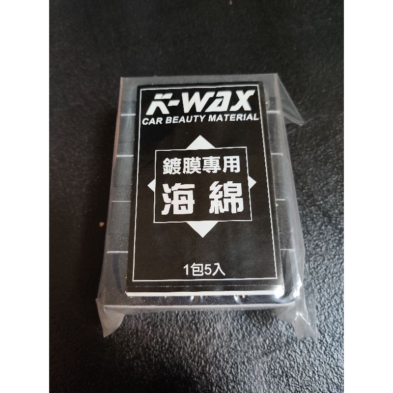 kwax玻璃鍍膜的價格推薦 - 2025年6月 | 比價比個夠BigGo