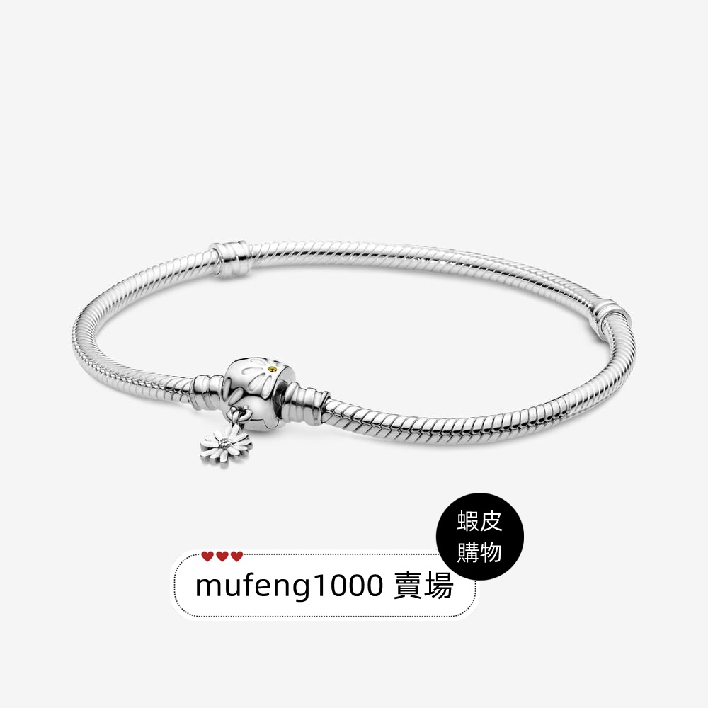 598776c01的價格推薦 - 2023年4月| 比價比個夠BigGo