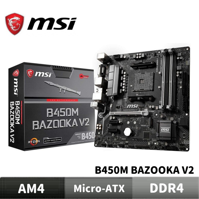 B450M主機板的價格推薦 - 2022年8月| 比價比個夠BigGo