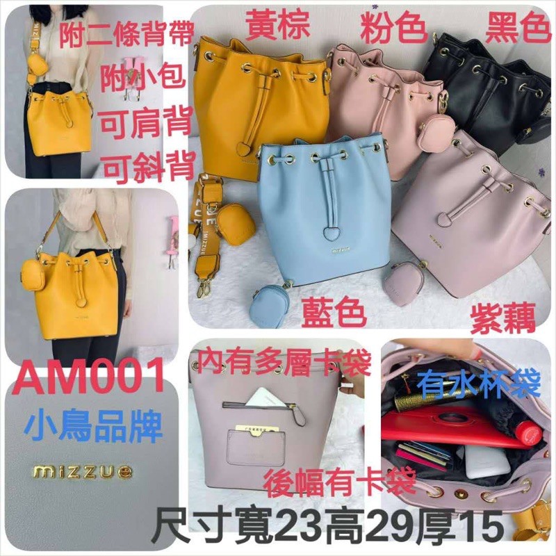 Mizzue錢包的價格推薦 - 2023年5月| 比價比個夠BigGo