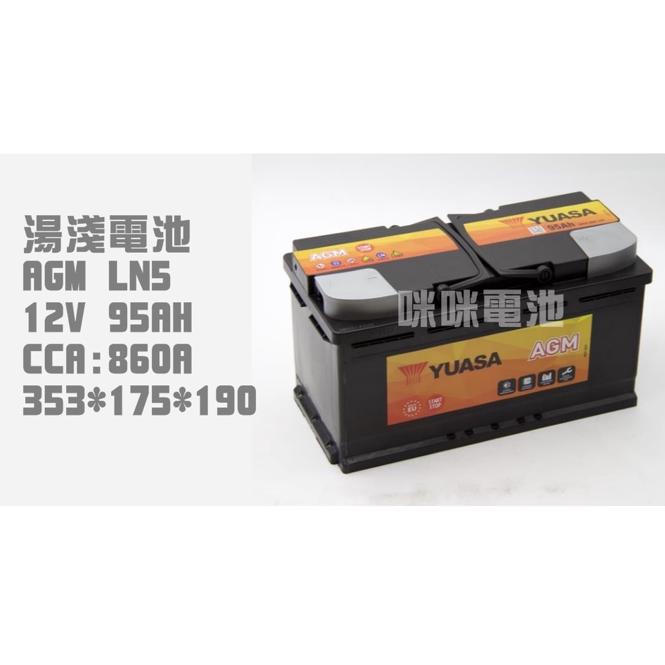 95ah電瓶的價格推薦 - 2022年6月| 比價比個夠BigGo