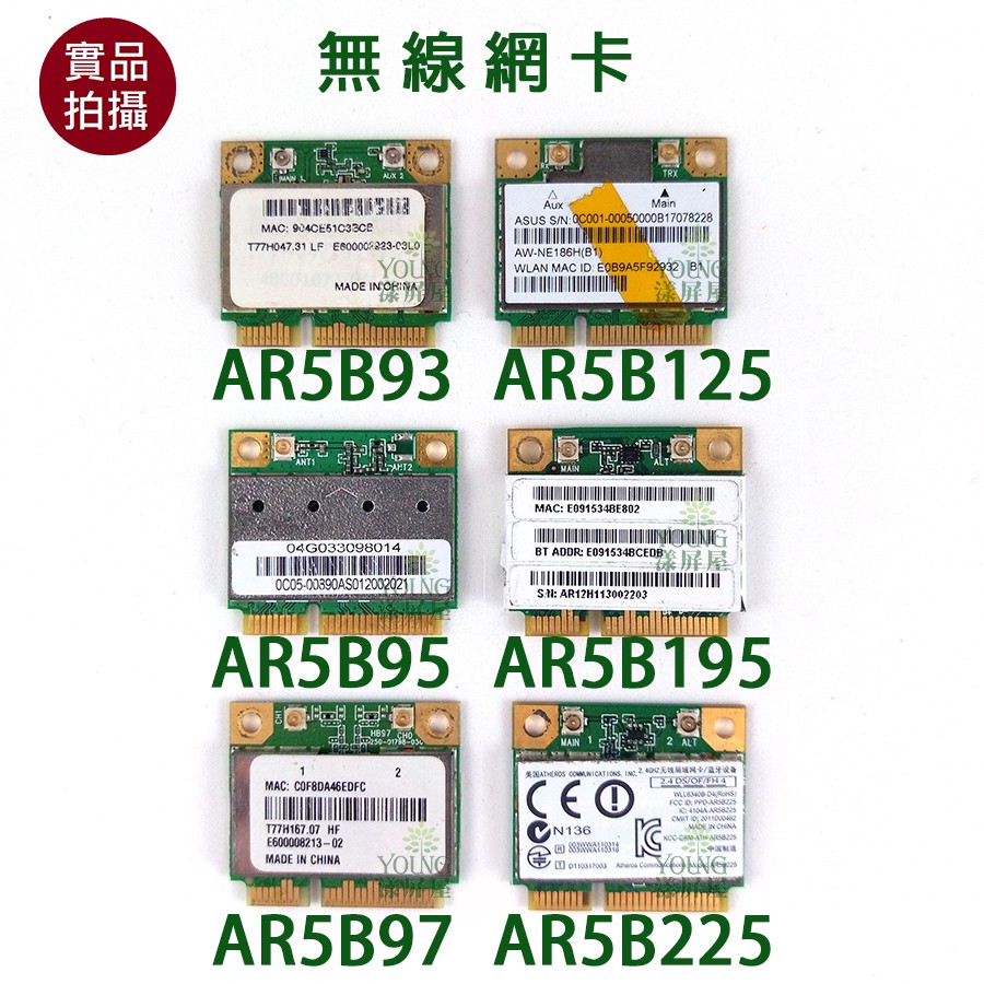 Ar5b95的價格推薦 - 2022年11月| 比價比個夠BigGo