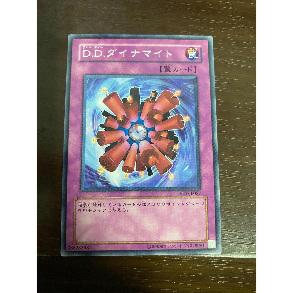 異次元炸彈的價格推薦 - 2025年9月 | 比價比個夠BigGo