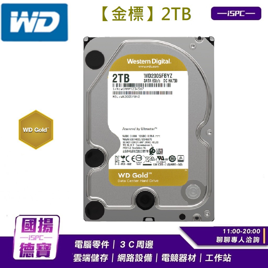 WD2005FBYZ的價格推薦 - 2021年8月| 比價比個夠BigGo