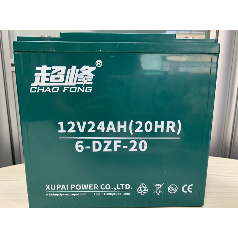 超峰 12V24AH 鉛酸電池 四顆一組 電動機車 電動車 | 蝦皮購物