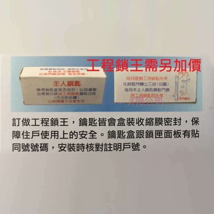鍛造門鎖心的價格推薦 - 2022年6月| 比價比個夠BigGo