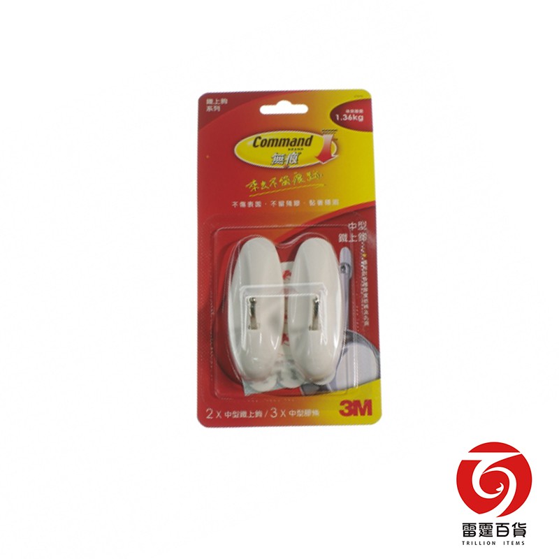 3m 掛勾 中型的價格推薦 - 2025年5月 | 比價比個夠BigGo