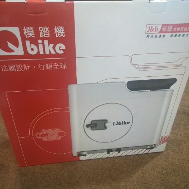Qbike的價格推薦 - 2026年5月 | 比價比個夠BigGo