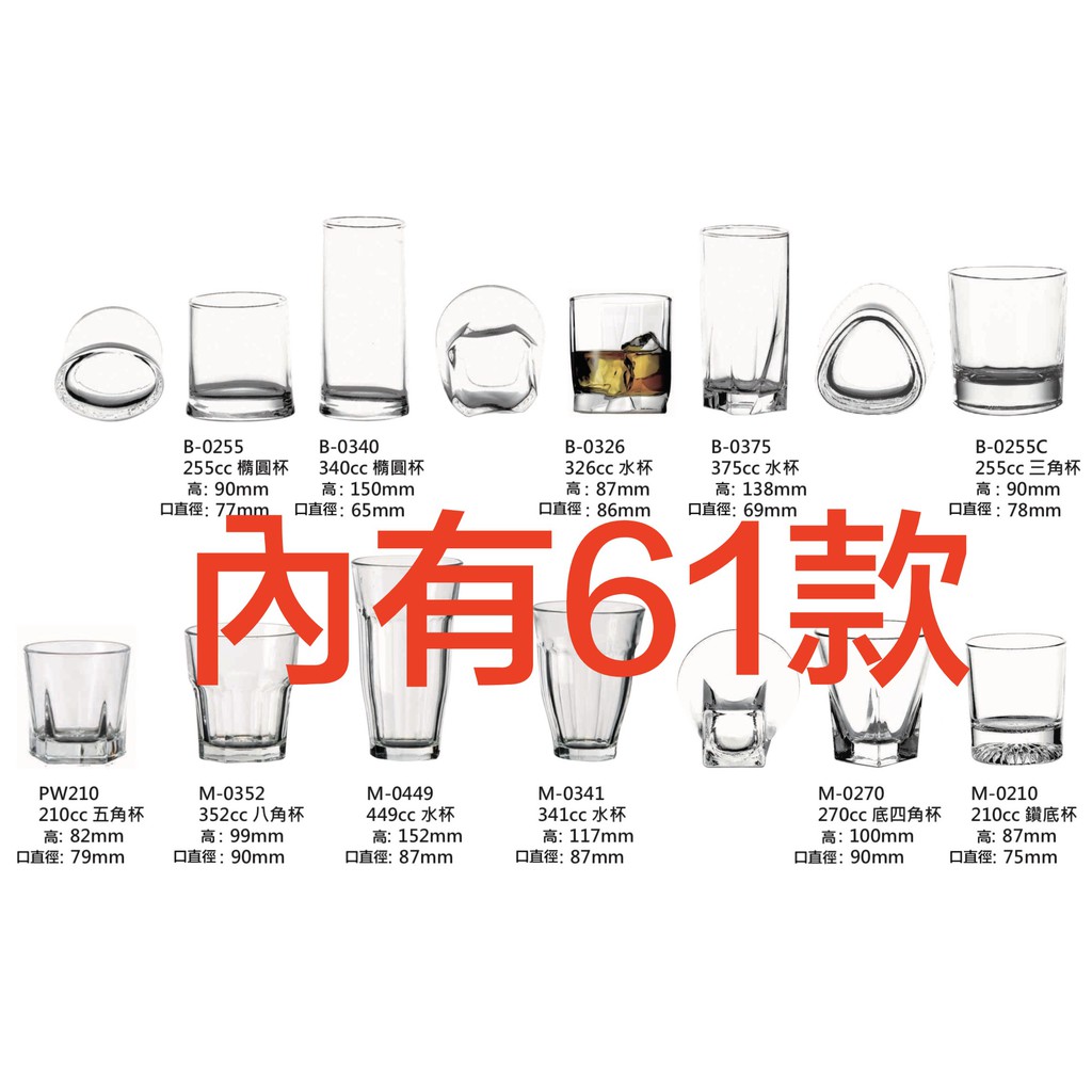 玻璃杯批發 - 優惠推薦 - 2023年3月 | 蝦皮購物台灣