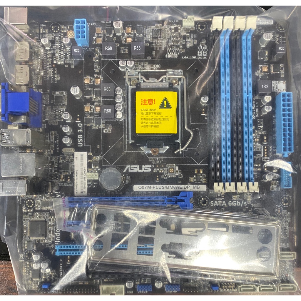 Q87M-PLUS的價格推薦 - 2022年7月| 比價比個夠BigGo