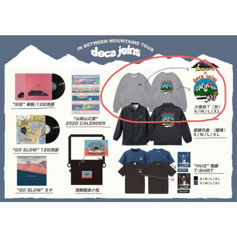 Deca Joins的價格推薦 - 2022年7月| 比價比個夠BigGo