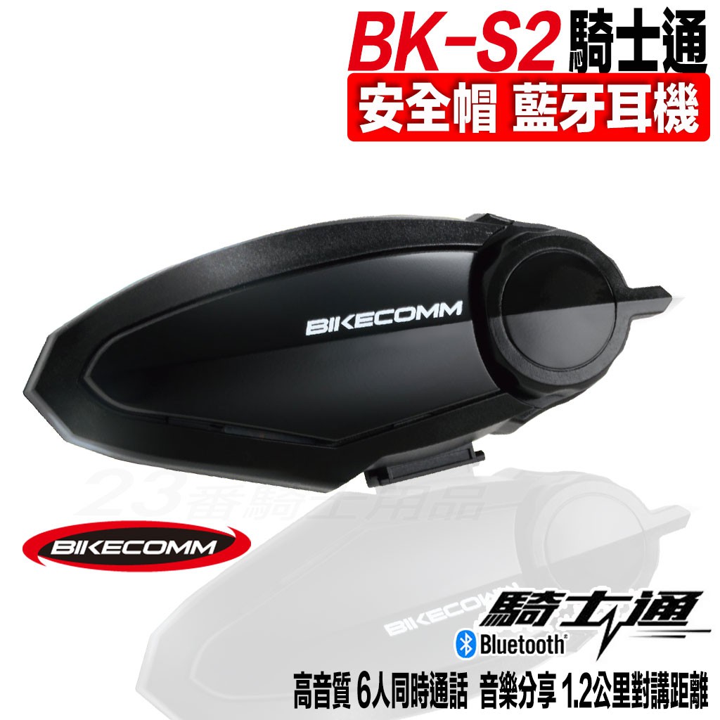 Bks2的價格推薦 - 2020年11月| 比價比個夠BigGo