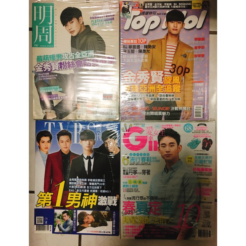 金秀賢 李敏鎬 明周 TOP IDOL TVBS GIRL 雜誌 | 蝦皮購物