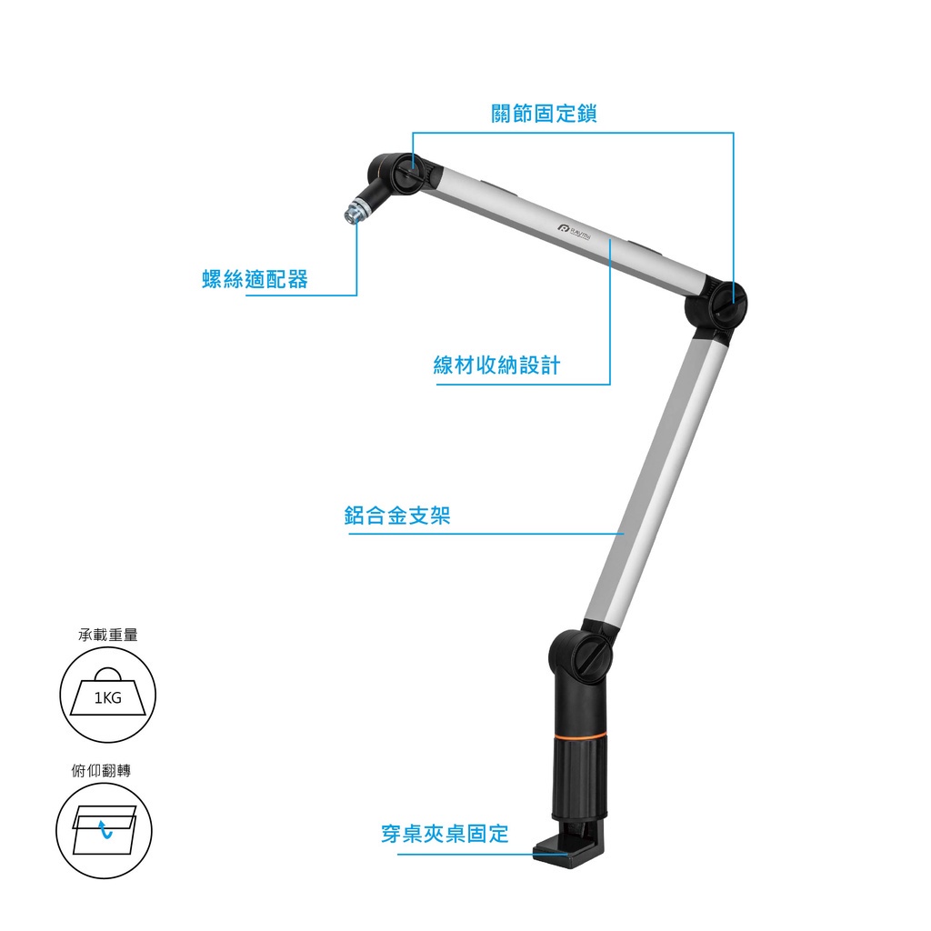 【瑞米 Raymii】 LTA-01 鋁合金麥克風支架 麥克風架 直播支架 | 蝦皮購物