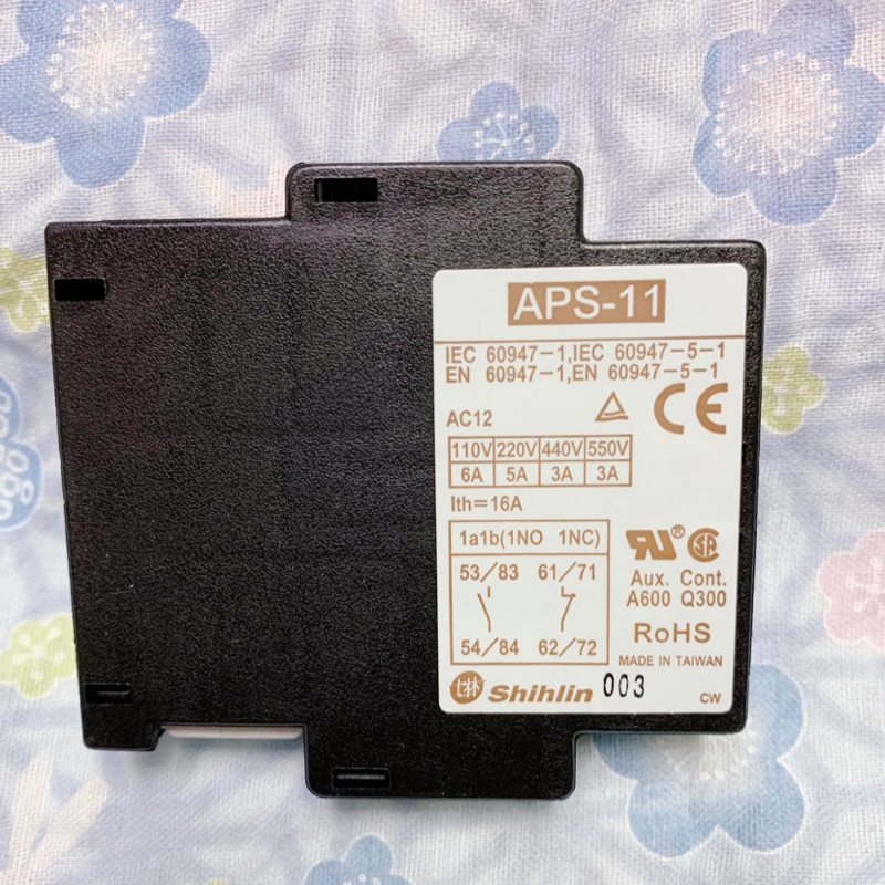 士林電機 Shihlin APS-11 1a1b 電磁開關 輔助接點 | 蝦皮購物