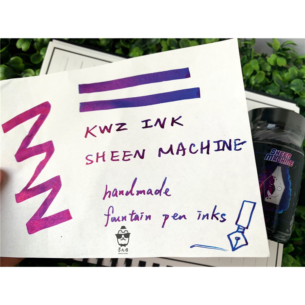 會出猛sheen KWZ INK sheen machine【光澤製造機】 鋼筆墨水 化學博士手調(每份5ml) | 蝦皮購物