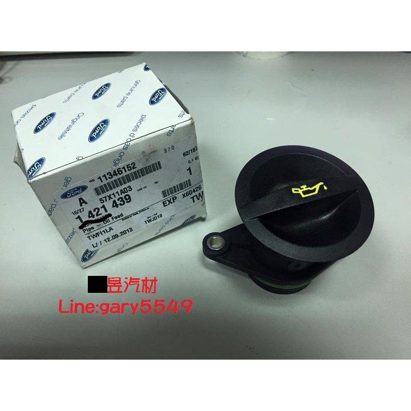 正廠05年FOCUS零件的價格推薦 - 2022年3月| 比價比個夠BigGo