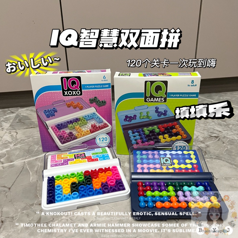 iq xo大作戰的價格推薦 - 2025年3月 | 比價比個夠BigGo