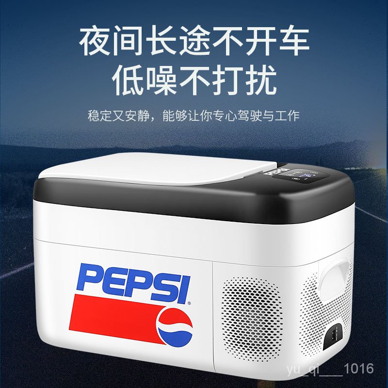 百事冰箱的價格推薦 - 2022年8月| 比價比個夠BigGo