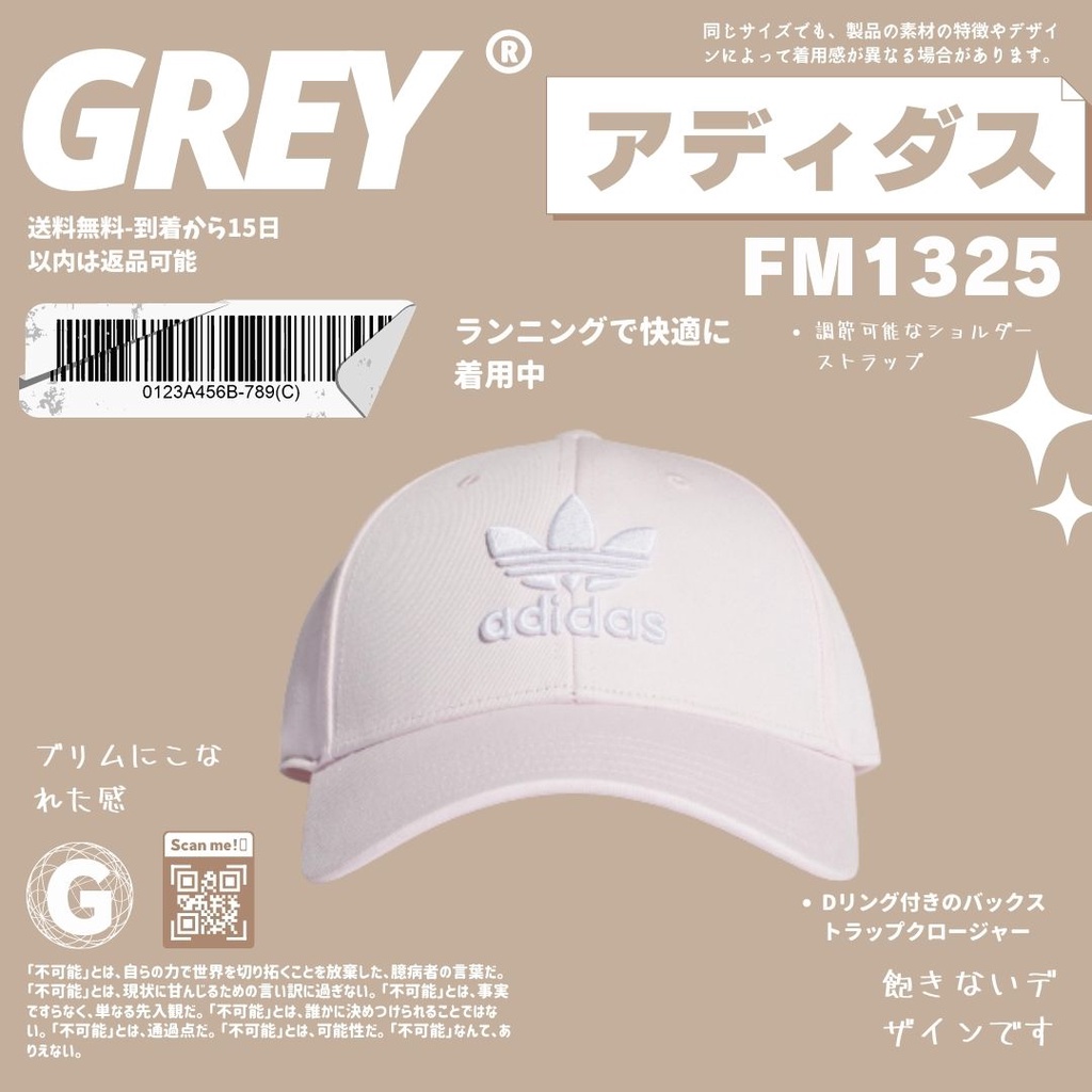 Fm1325的價格推薦 - 2023年4月| 比價比個夠BigGo