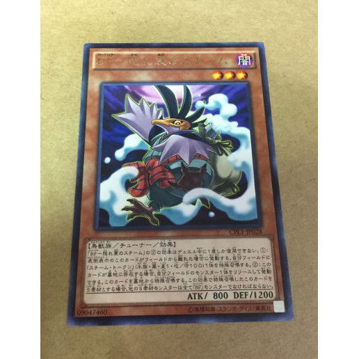 cpl1-jp028的價格推薦 - 2025年7月 | 比價比個夠BigGo