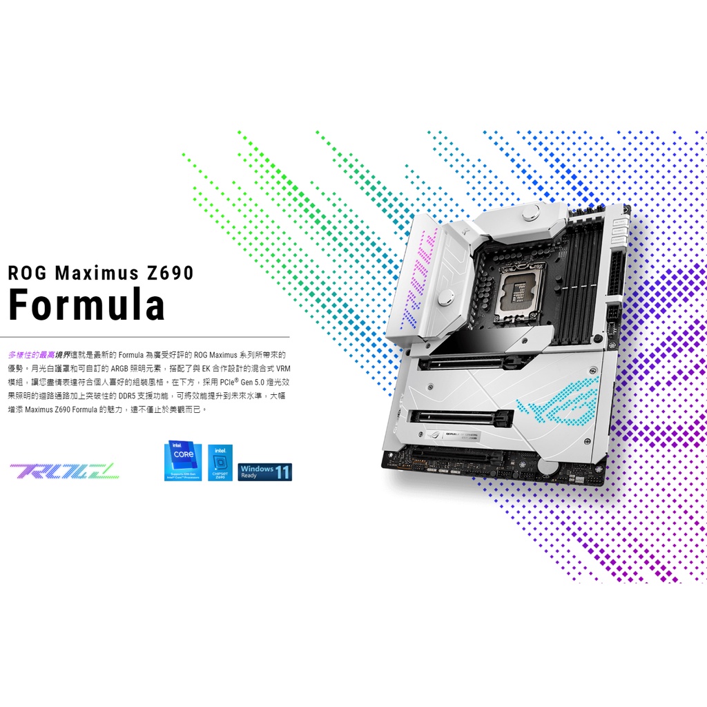 直送商品 ROG MAXIMUS Z690 FORMULA 新品未使用 sushitai.com.mx