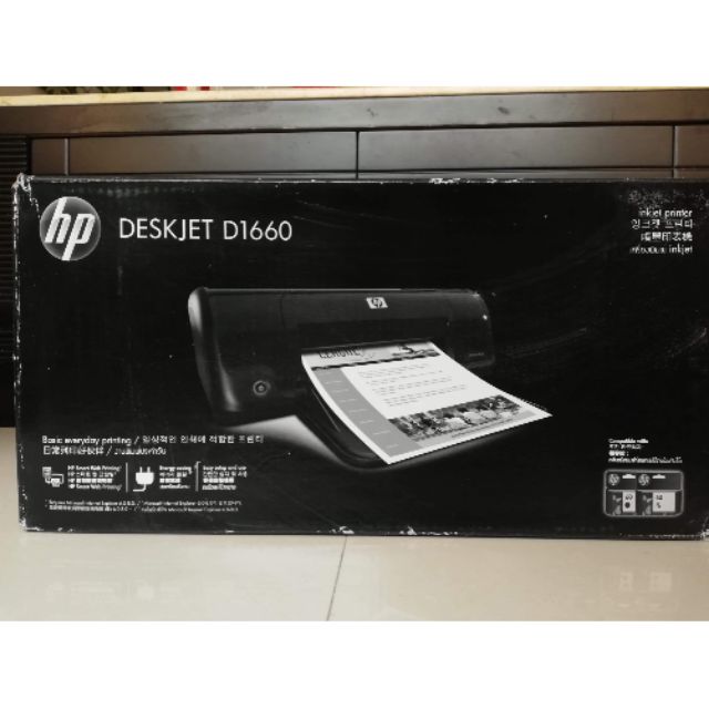 HP Deskjet D1660 印表機 | 蝦皮購物