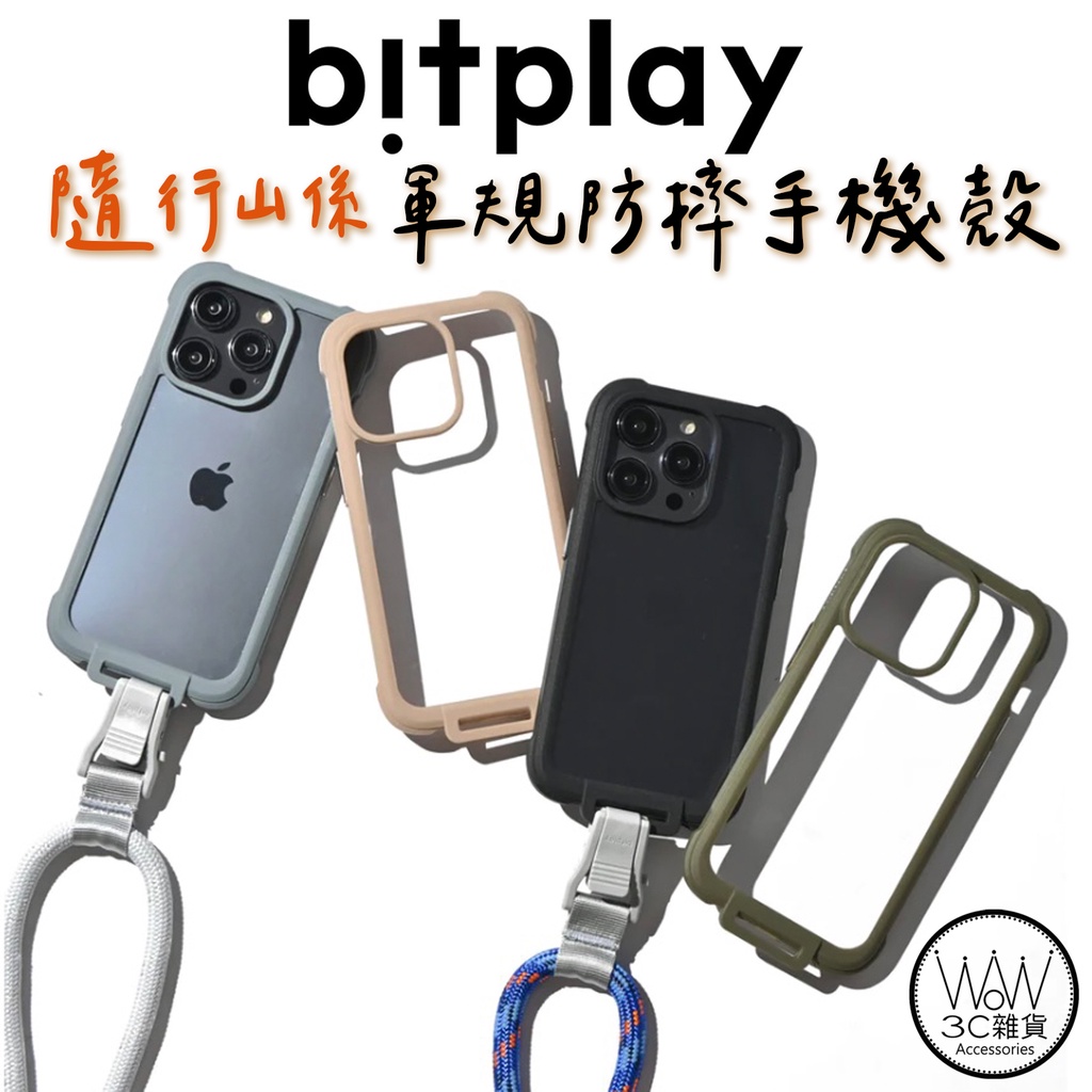 Bitplay Iphone 14 Plus的價格推薦 - 2023年12月| 比價比個夠BigGo