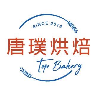 Topbakery-唐璞烘焙, 線上商店 | 蝦皮購物