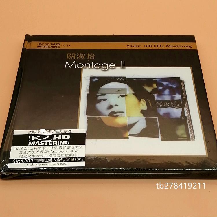 關淑怡 Montage的價格推薦 - 2024年6月| 比價比個夠BigGo