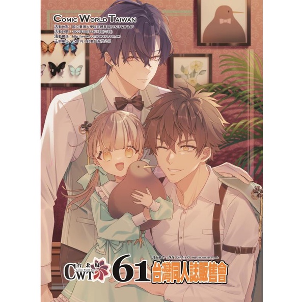 Cwt61門票的價格推薦 - 2024年8月| 比價比個夠BigGo