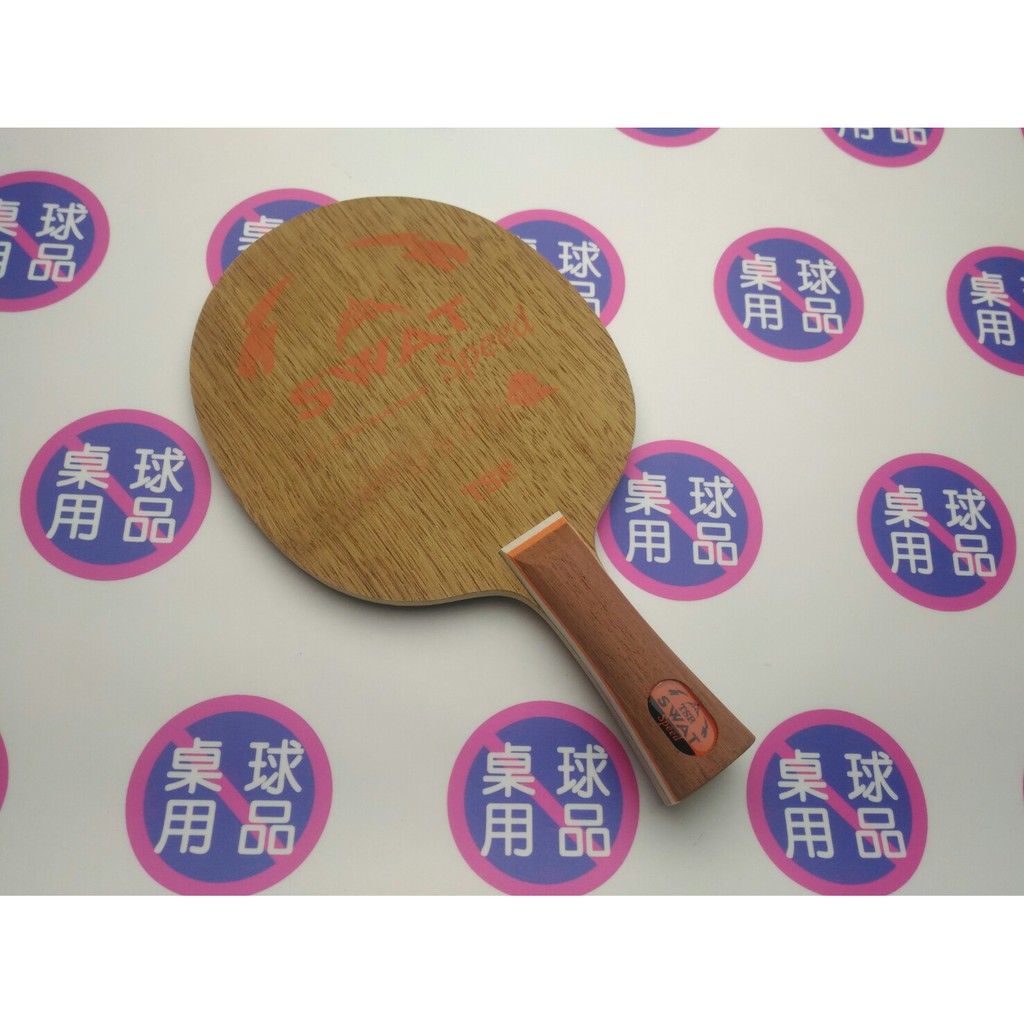 SWAT SPEED TSP的價格推薦 - 2025年5月 | 比價比個夠BigGo