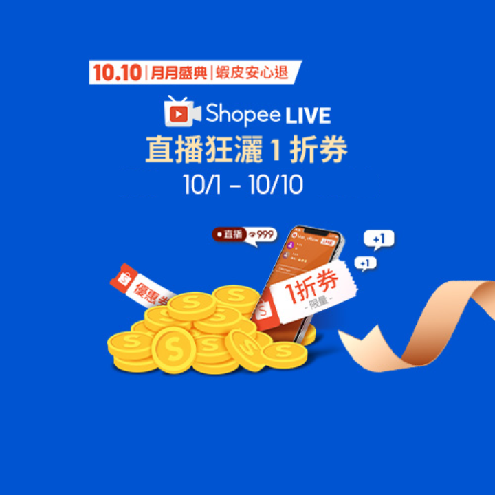 https://cf.shopee.tw/file/d1fb83be0797c04718616b017286fa28
